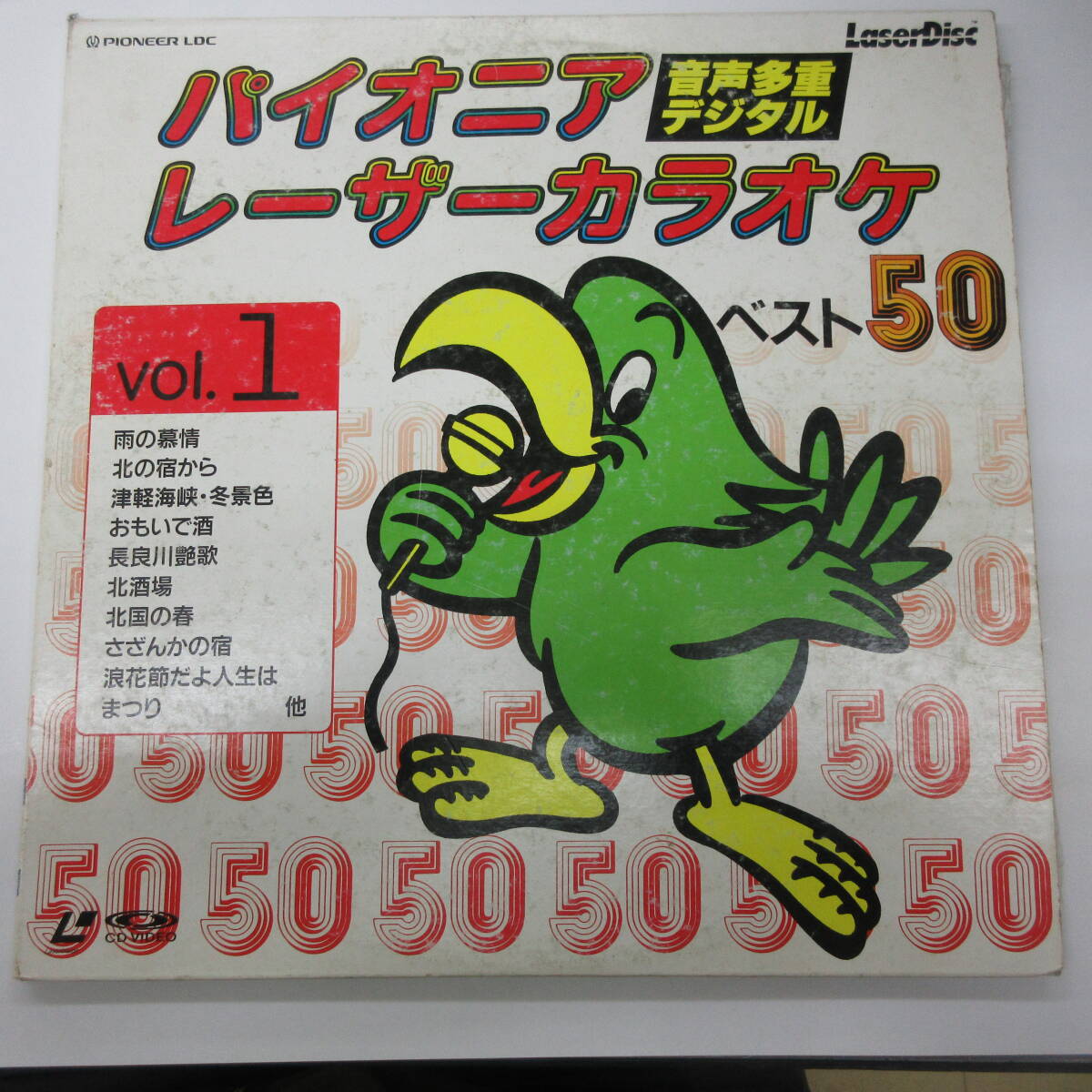 Yahoo!オークション - レーザーカラオケ パイオニアレーザーカラオケベ...