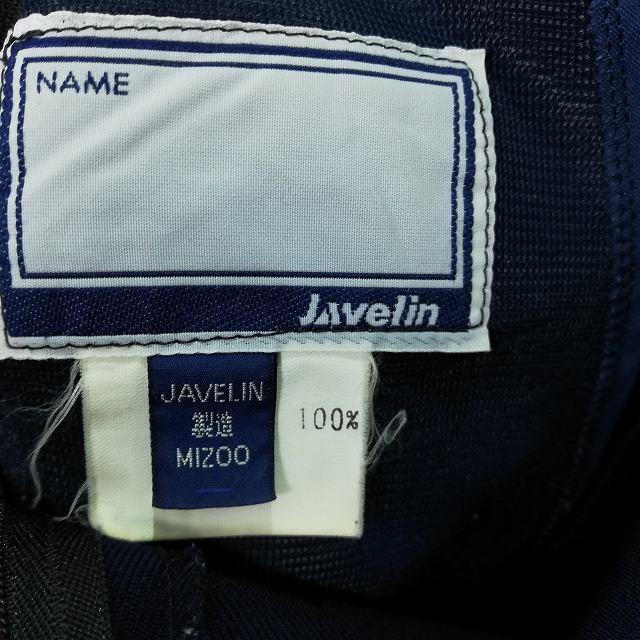 Yahoo!オークション - 1円 スクールスカート 冬物 w63-丈49 紺 中学 高...