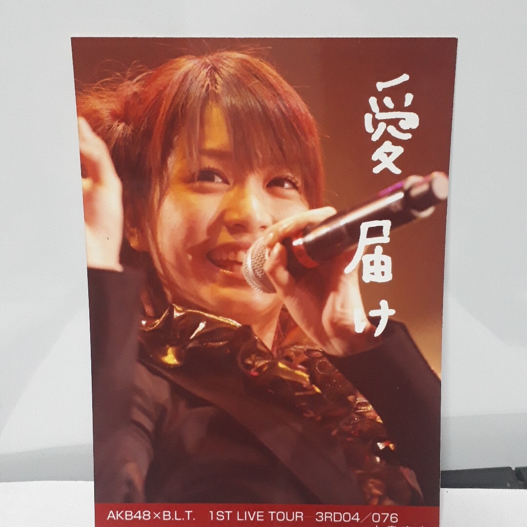 Yahoo!オークション - 339 AKB 大島麻衣 1ST LIVE TOUR