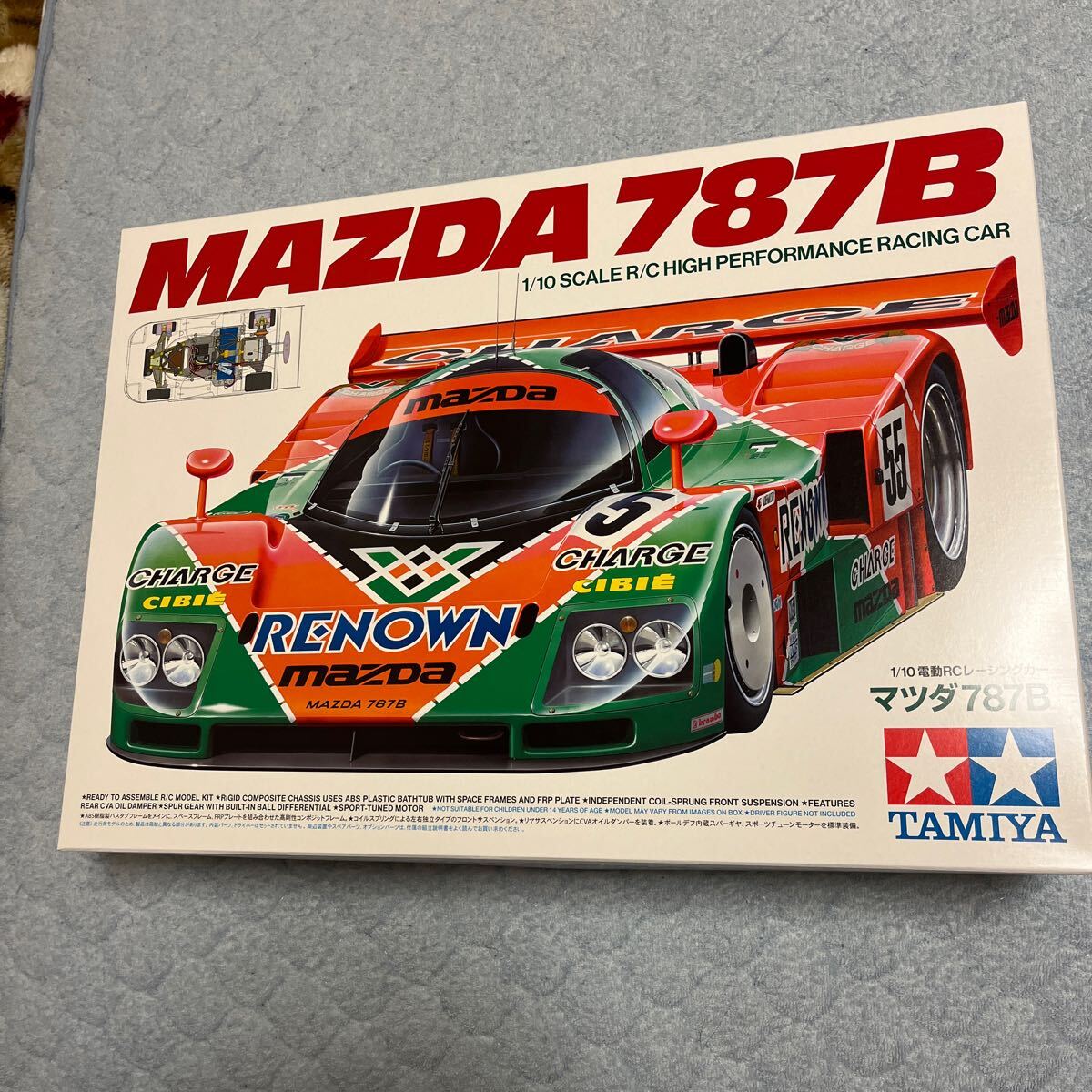 Yahoo!オークション - マツダ 787b 限定