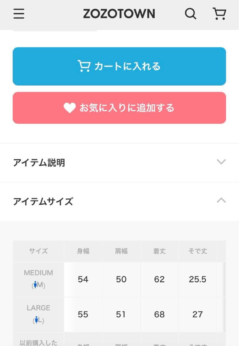 Yahoo!オークション - アーバンリサーチサニーレーベル LA35-118003sty...