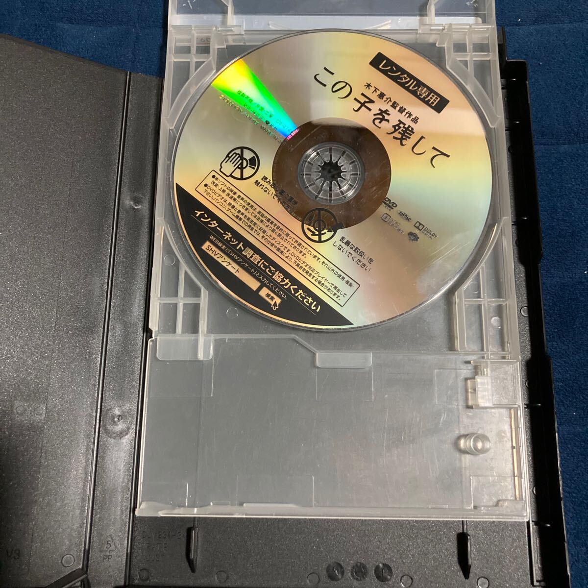 Yahoo!オークション - レンタルupDVD 再生OK/この子を残して/木下恵介...