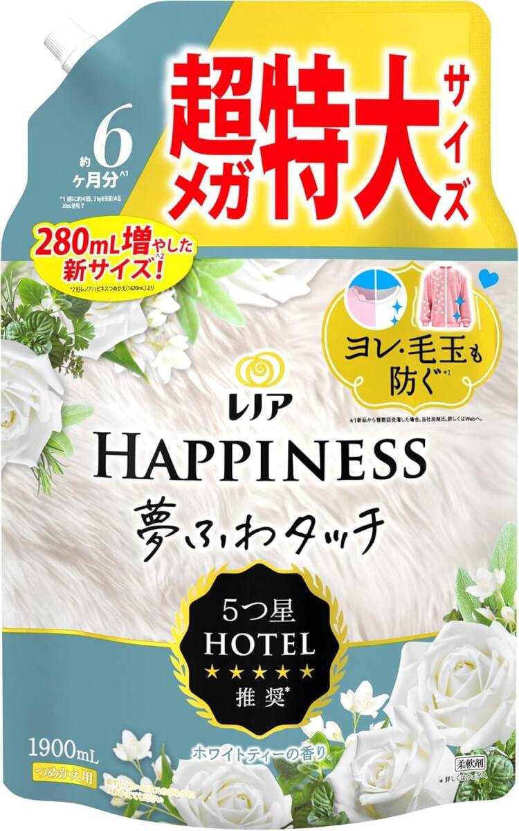 Yahoo!オークション - レノア ハピネス 夢ふわタッチ 柔軟剤 ホワイト...