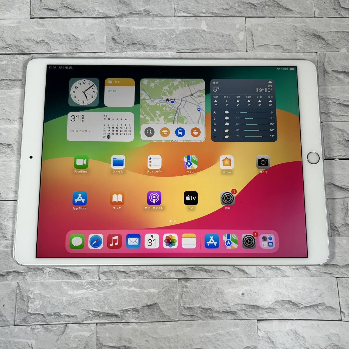 Yahoo!オークション - Apple iPad Pro 10.5インチ Wi-Fi+Cellular AU 2...