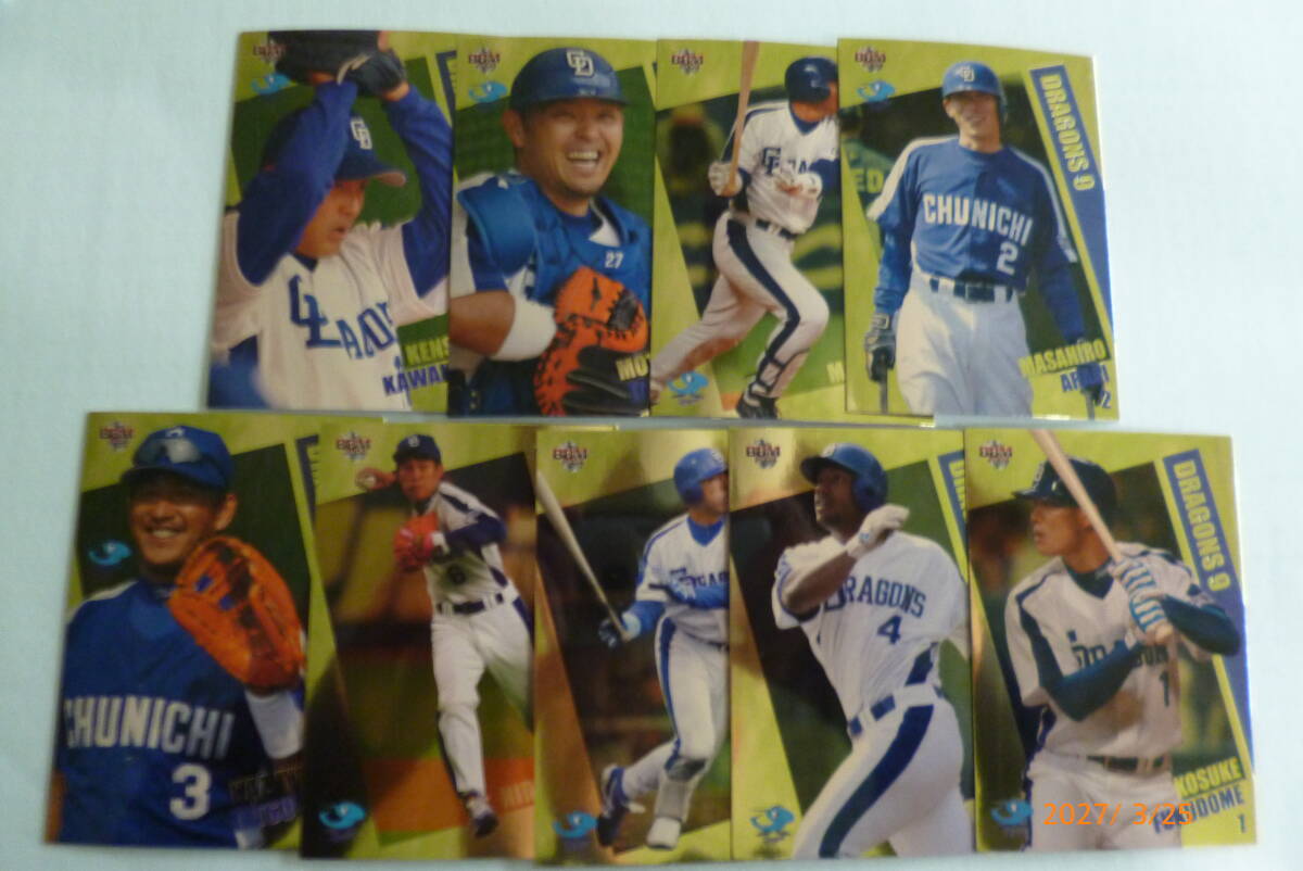 Yahoo!オークション - 2004 BBM 中日ドラゴンズ SPカード9枚