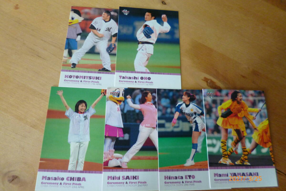 Yahoo!オークション - 2008 BBM 始球式 山崎真実他 全 6枚