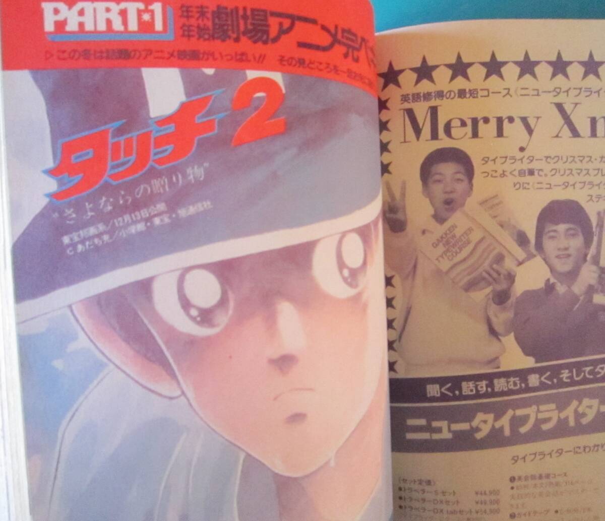 Yahoo!オークション - 中二コース 86.12 【沼3238