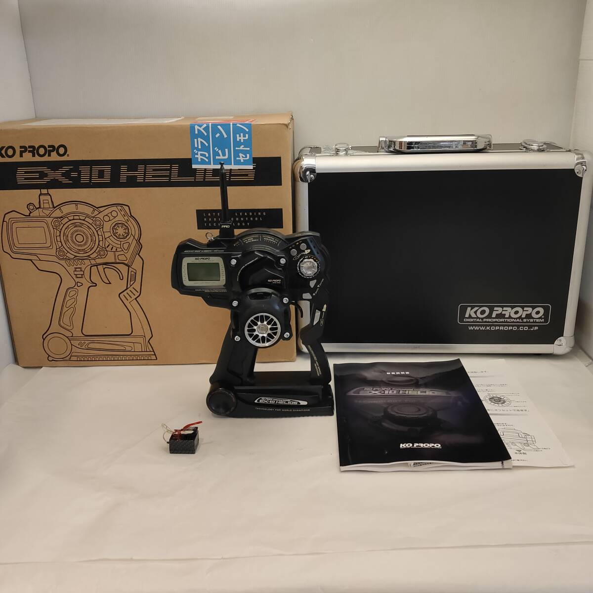 Yahoo!オークション - 030101 通電確認のみ KO PROPO プロポ EX-10 HEL...