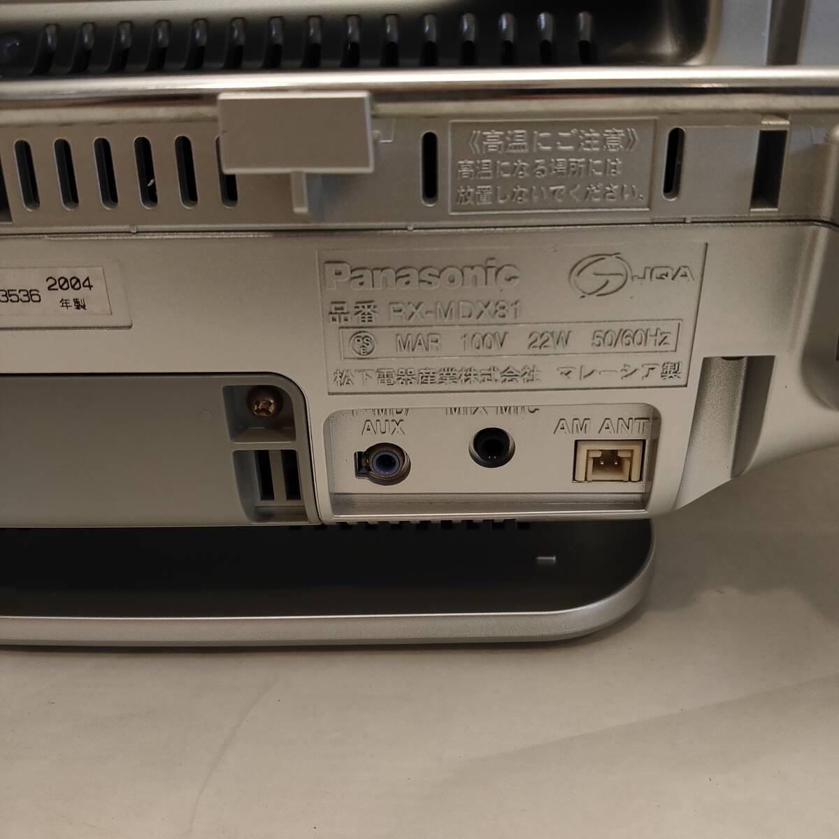 Yahoo!オークション - 032701 ジャンク品 Panasonic パナソニック RX-M...