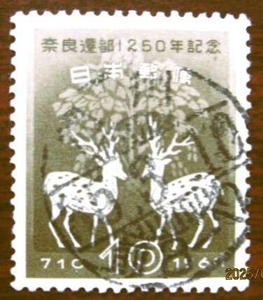 Yahoo!オークション - S36 奈良遷都 滝川35.3.10 使用済み切手満月印...