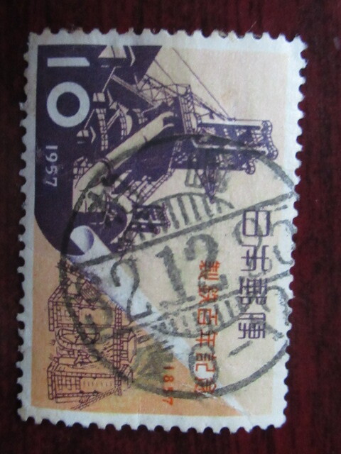 Yahoo!オークション - S32 製鉄100年 柏崎32.12.25 使用済み切手満月...