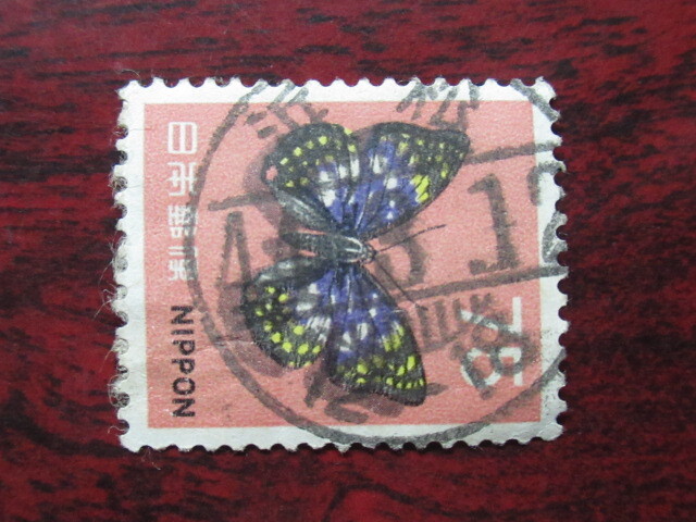 Yahoo!オークション - 新図案66S 75円 浜松44.3.12 使用済み切手満月...