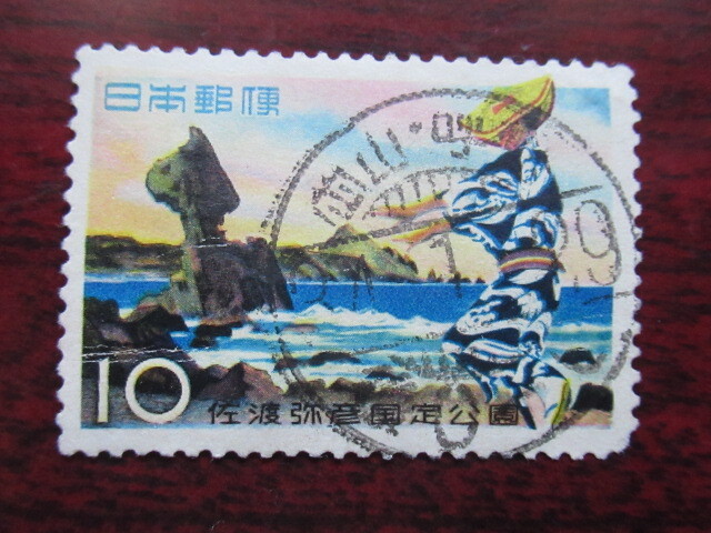 Yahoo!オークション - S33 国定 佐渡弥彦 岡山・呼松34.1.29 使用済...