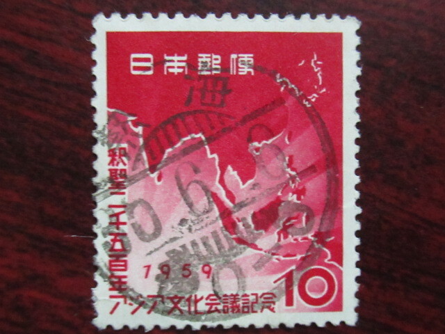 Yahoo!オークション - S34 アジア文化 熱35.6.6 使用済み切手満月印