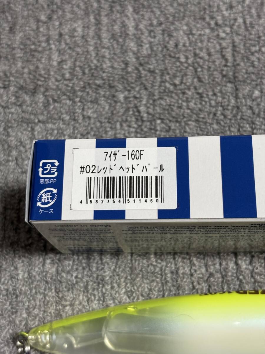 Yahoo!オークション - ブルーブルー アイザー160F 2個セット