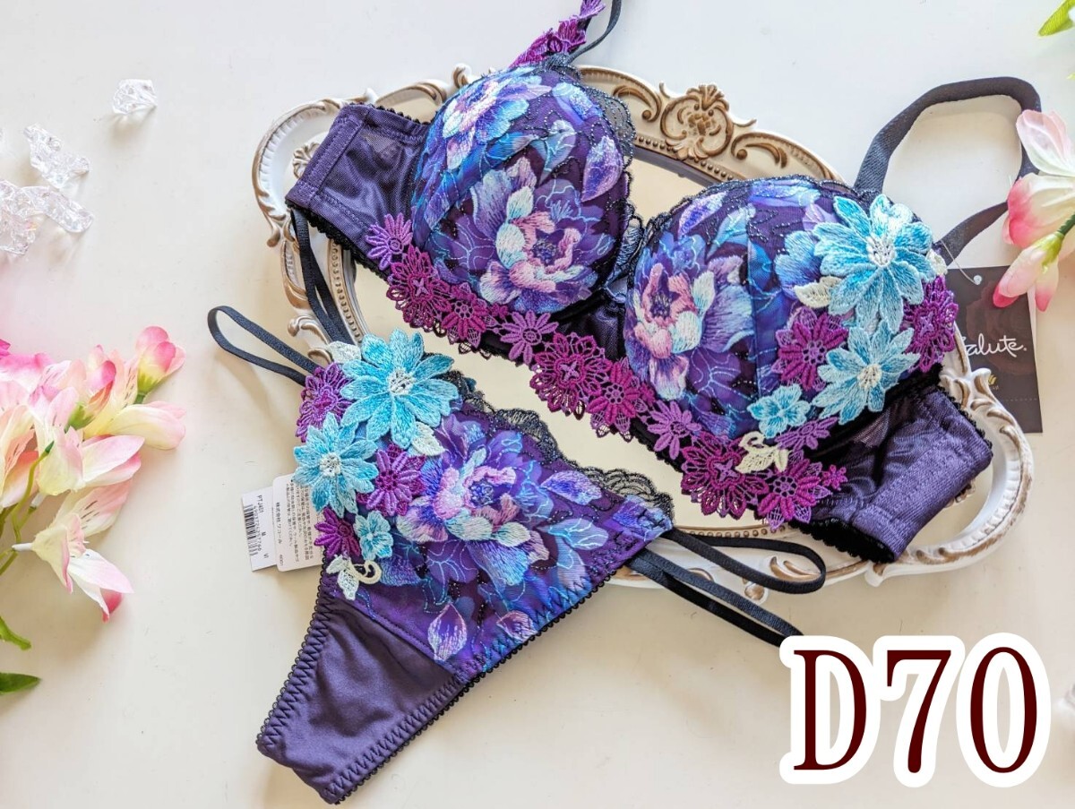 Yahoo!オークション - サルート51 【南アフリカ】 D70+ソングMサイズ V...