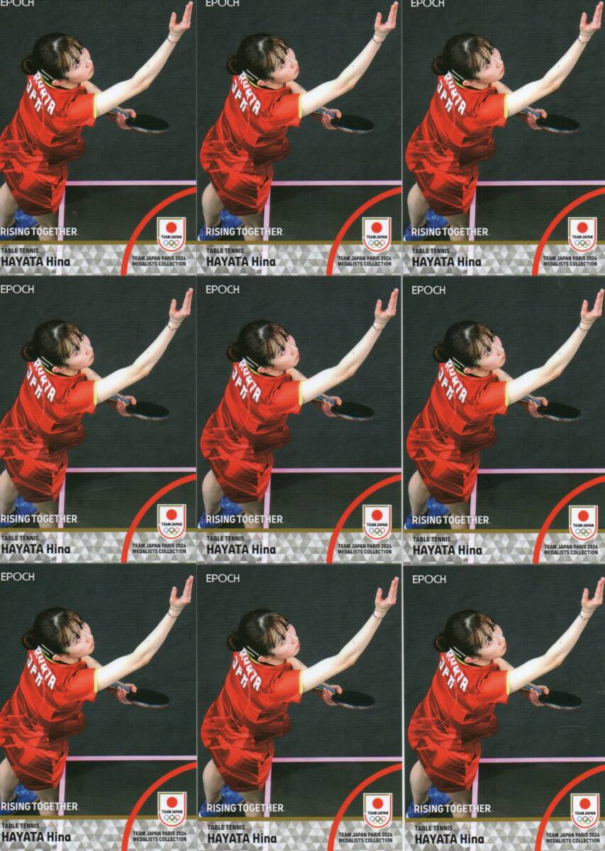 Yahoo!オークション - D665 エポック【早田ひな】 2024 TEAM JAPAN PAR...