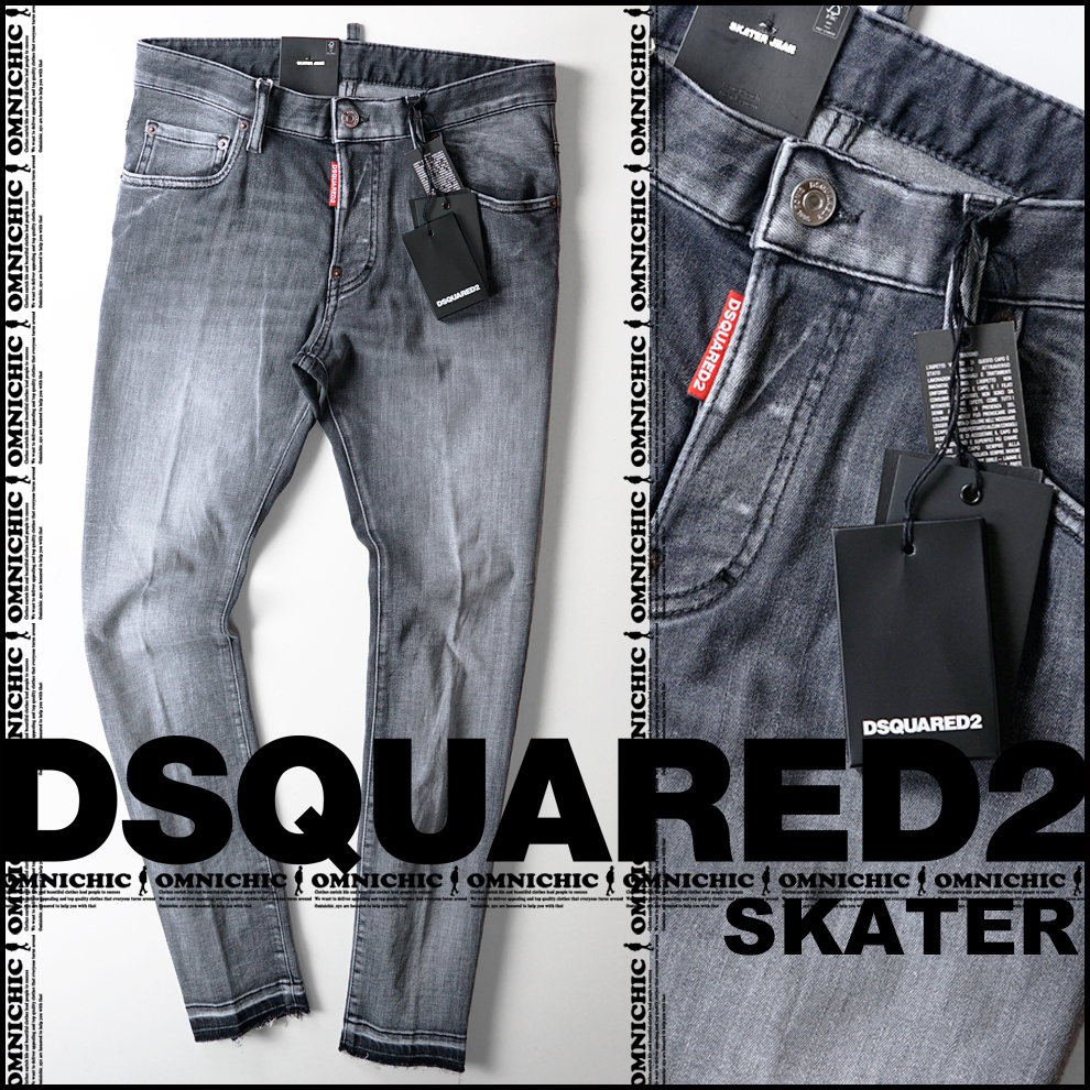 Yahoo!オークション - 伸び伸びSKATER 新品正規品97 900円【DSQUARED2...