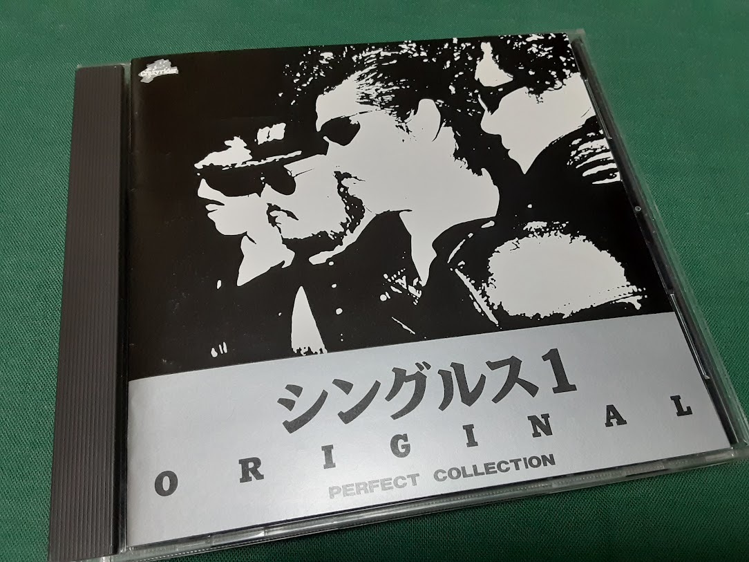 Yahoo!オークション - 横浜銀蝿 『シングルス1』ユーズドCD