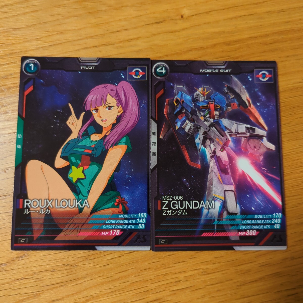 機動戦士ガンダムZZ ZZガンダム アーセナルベース カード ルー ルカ UT04-043 Zガンダム UT04-005(トレーディングカードゲーム)｜売買されたオークション情報、yahooの ...