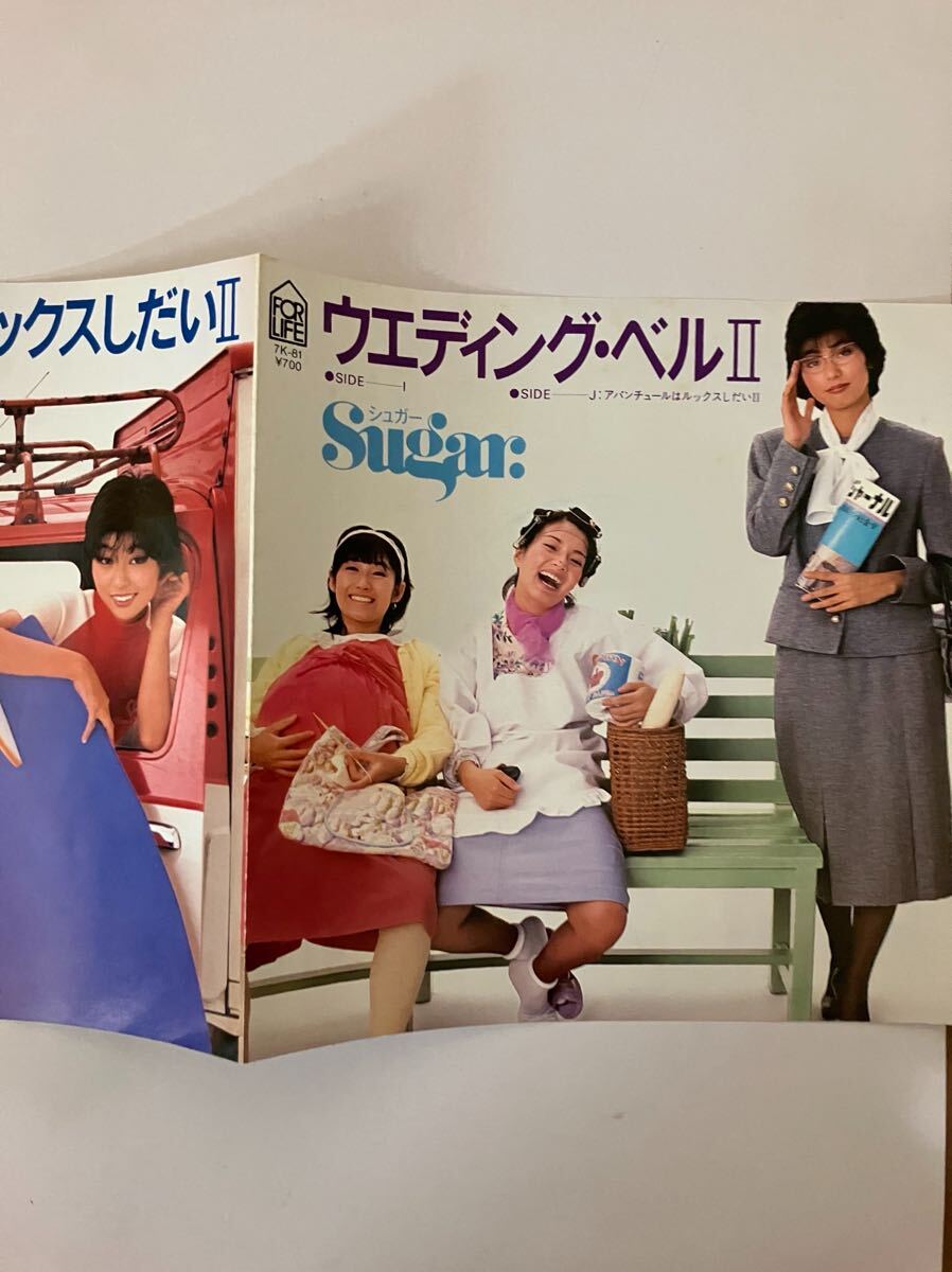 Yahoo!オークション - EP 0309 シュガー ウエディング・ベルII