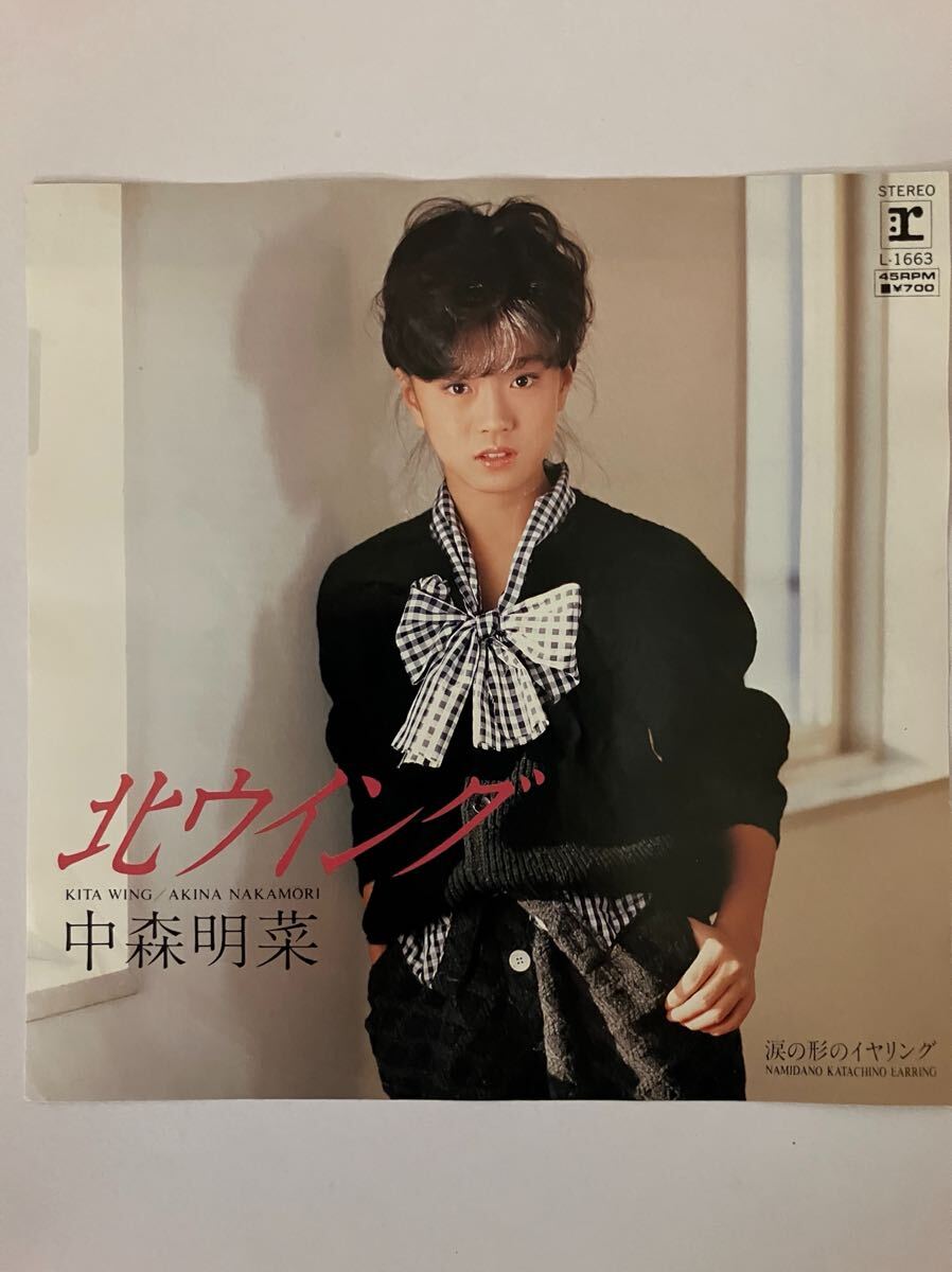 Yahoo!オークション - EP 0310 中森明菜 北ウイング 盤綺麗