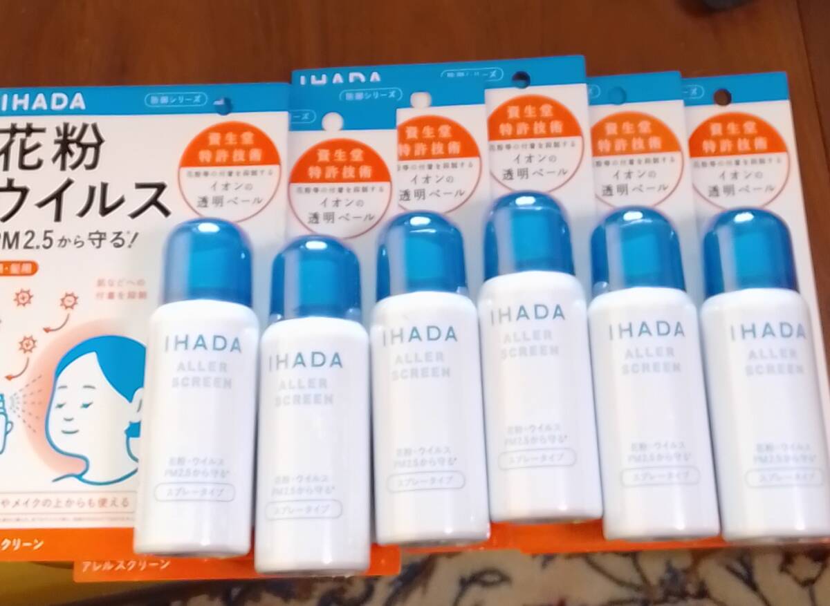 Yahoo!オークション - 花粉スプレー IHADA