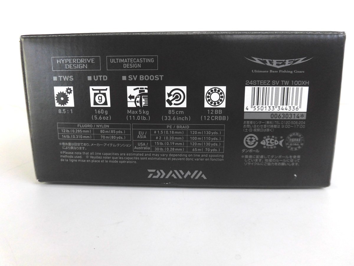 Yahoo!オークション - 美品 ダイワ 24スティーズ SV TW 100XH DAIWA ST...