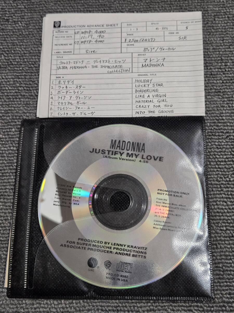 Yahoo!オークション - 【ディスクのみ】MADONNA / JUSTIFY MY LOVE プ...