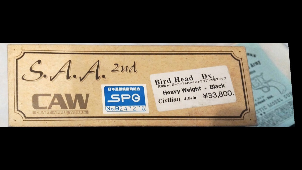 Yahoo!オークション - CAW.SAA バード ヘッドモデル
