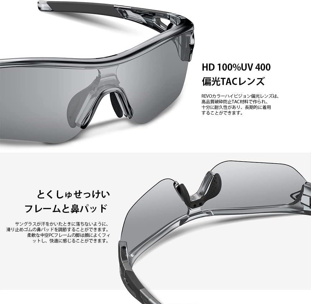 Yahoo!オークション - [BEACOOL] スポーツサングラス 偏光レンズ 自転...