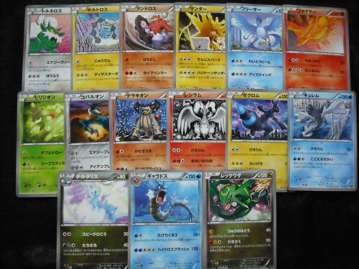 Yahoo!オークション - EBB EX バトルブースト フリーザー レックウザ ...