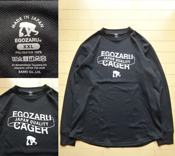Yahoo!オークション - 極美品【EGOZARU】EGOZARU CEGER ロングスリーブ...