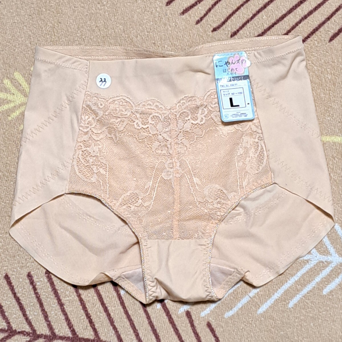 Yahoo!オークション - N33～未使用～ 三和【補正下着】ガードルショー...