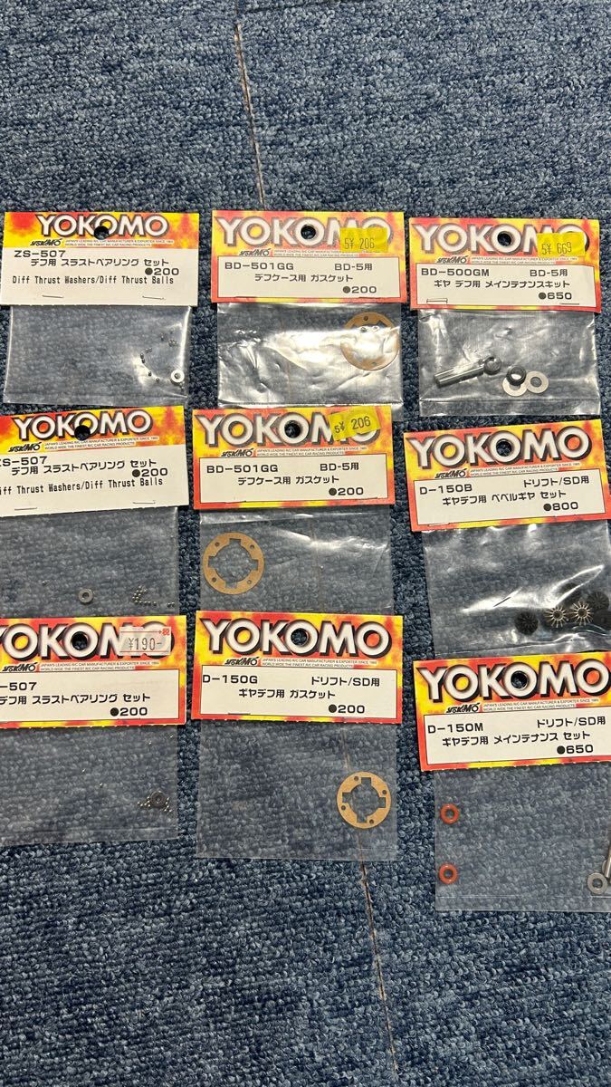 Yahoo!オークション - ヨコモ SD RD YD-2 ギヤデフ パーツ (タミヤ ド...