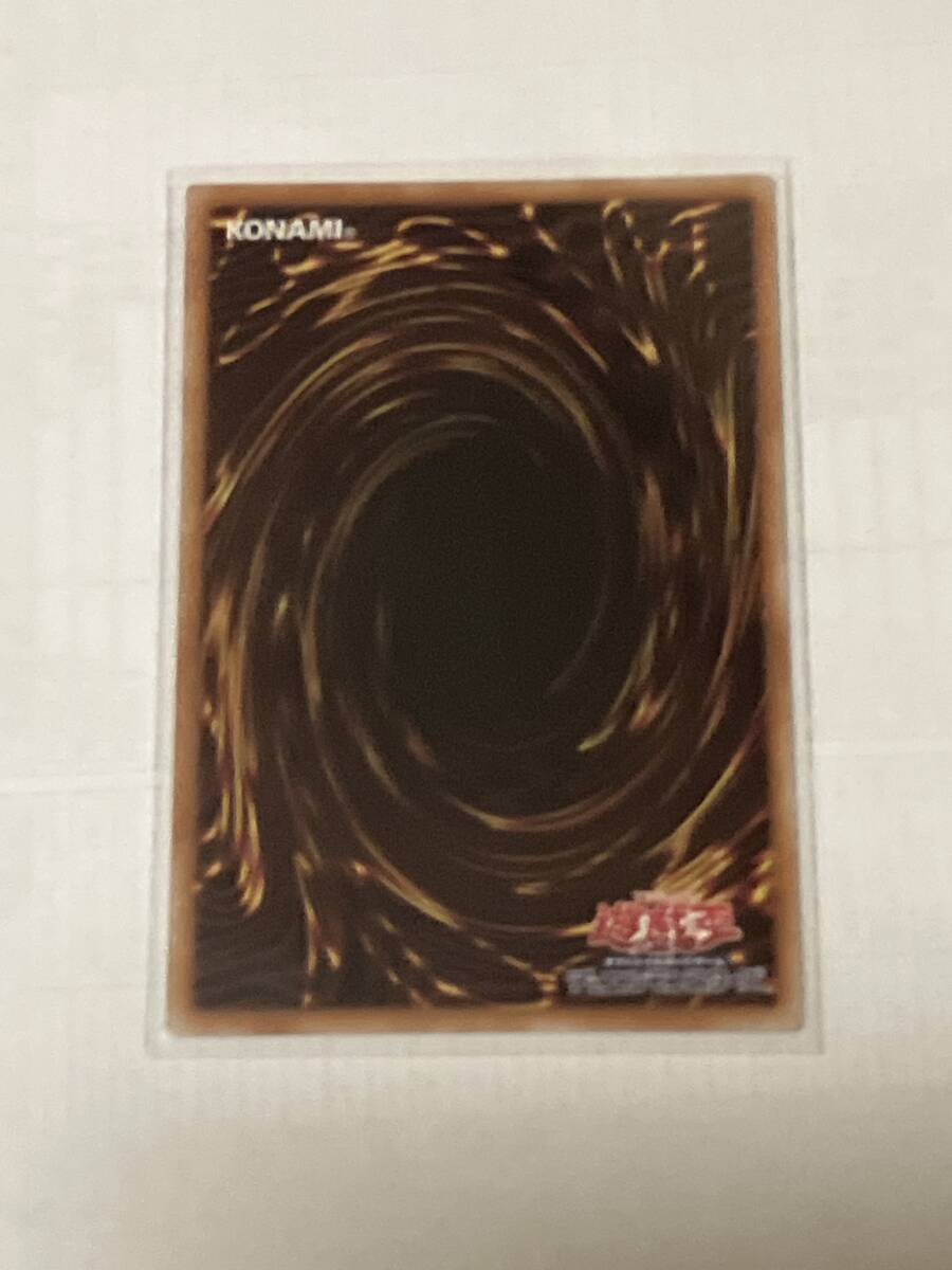 Yahoo!オークション - 遊戯王 星辰槍手ルキアス DBJH-JP001 スーパーレ...