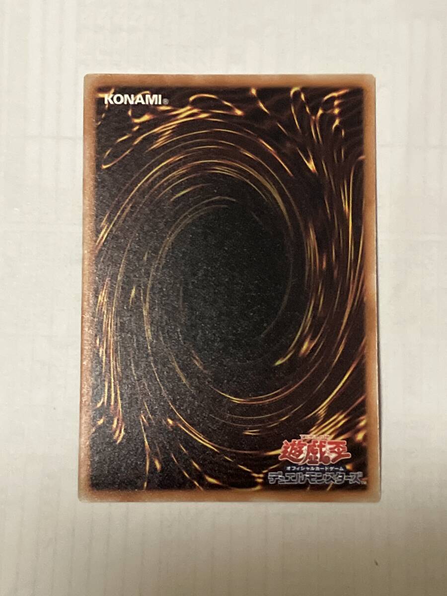 遊戯王 後に亀と呼ばれる神 ORCS-JP038 ノーマルレア(シングルカード)｜売買されたオークション情報、yahooの商品情報をアーカイブ公開 - オークファン（aucfan.com）