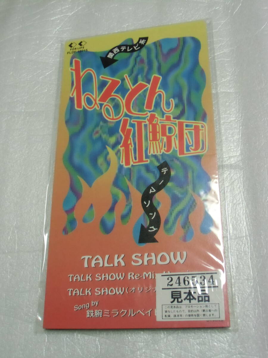 Yahoo!オークション - M31 8㎝ シングル CD / 鉄腕ミラクルベイビーズ...