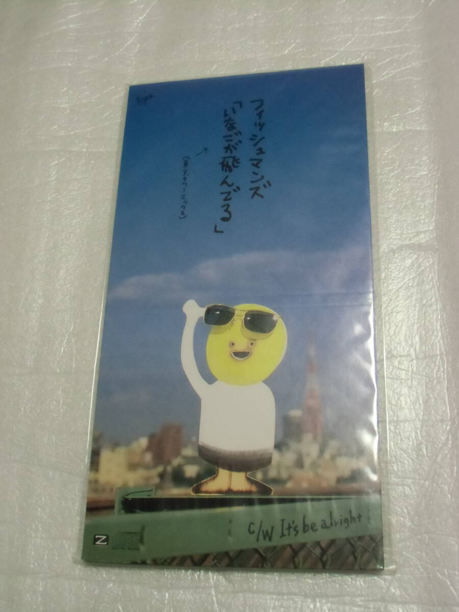 Yahoo!オークション - M31 8㎝ シングル CD / いなごが飛んでる / フ...