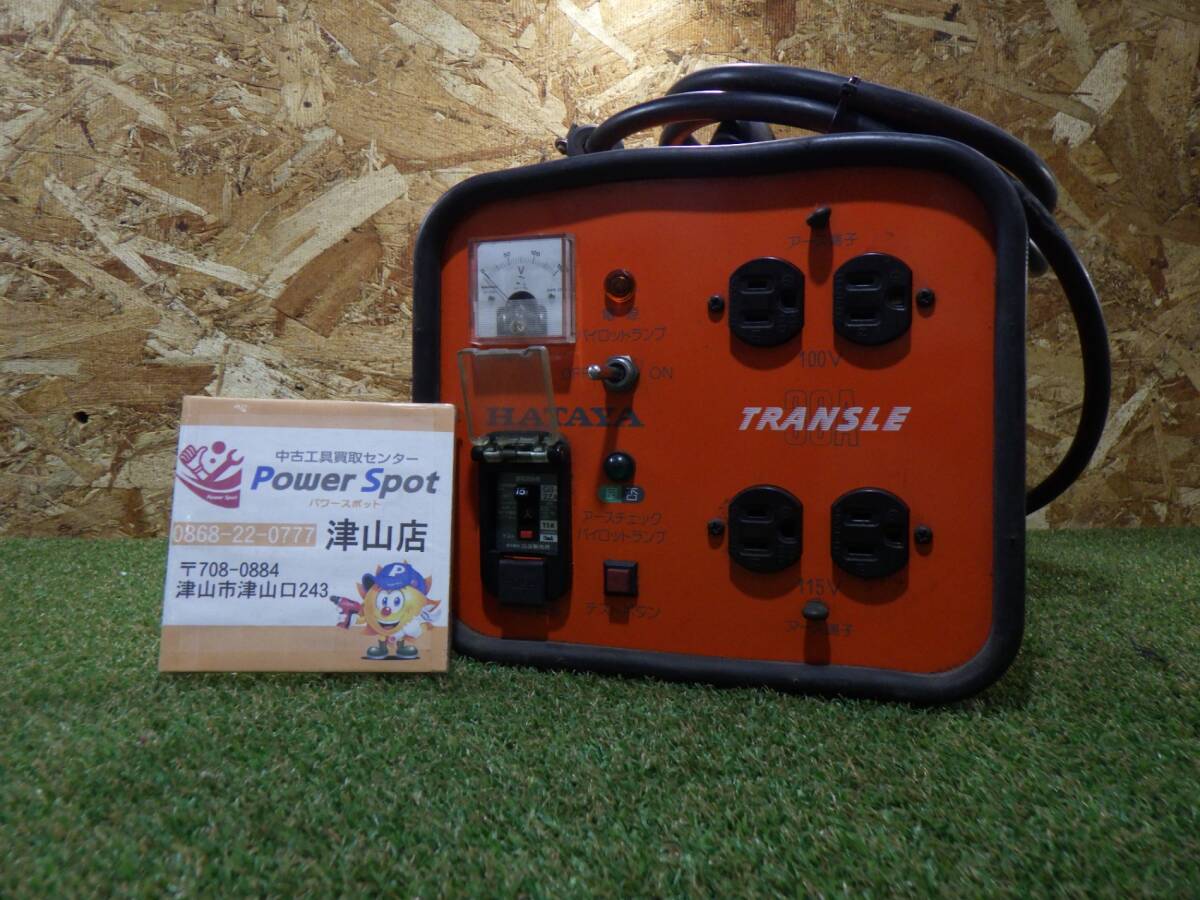 ハタヤ 電圧変換器 トランスル 降圧型 LV-03B 通電確認済み 200V 120サイズ 重量物 品 250308(ダウントランス、降圧器)｜売買されたオークション情報、yahooの商品情報 ...
