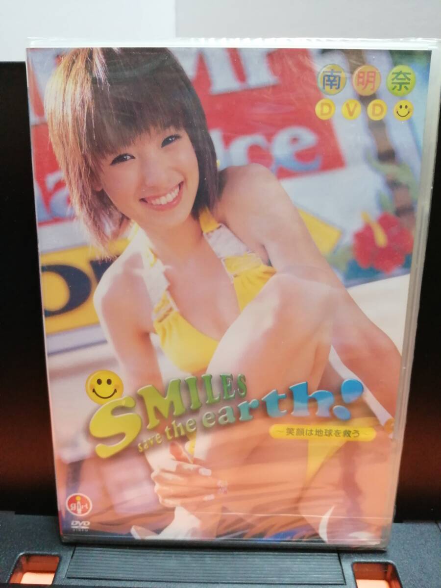Yahoo!オークション - 南明奈DVD SMILES save the earth ~笑顔は地球を...