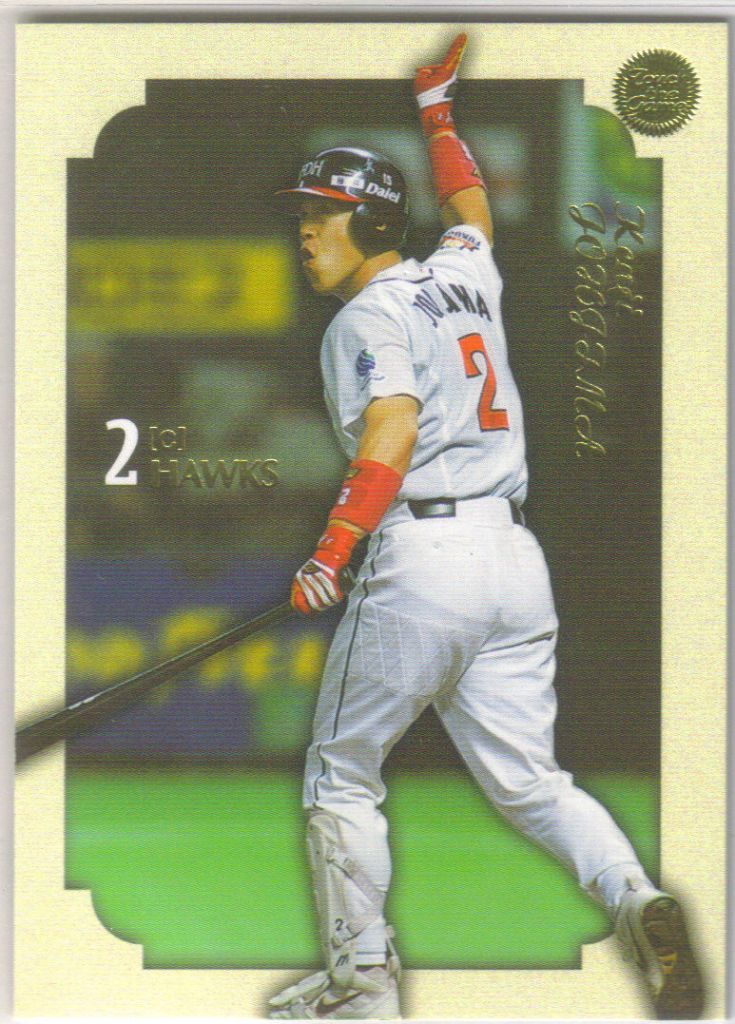 Yahoo!オークション - 城島健司 福岡ダイエーホークス 02BBM TTG タッ...