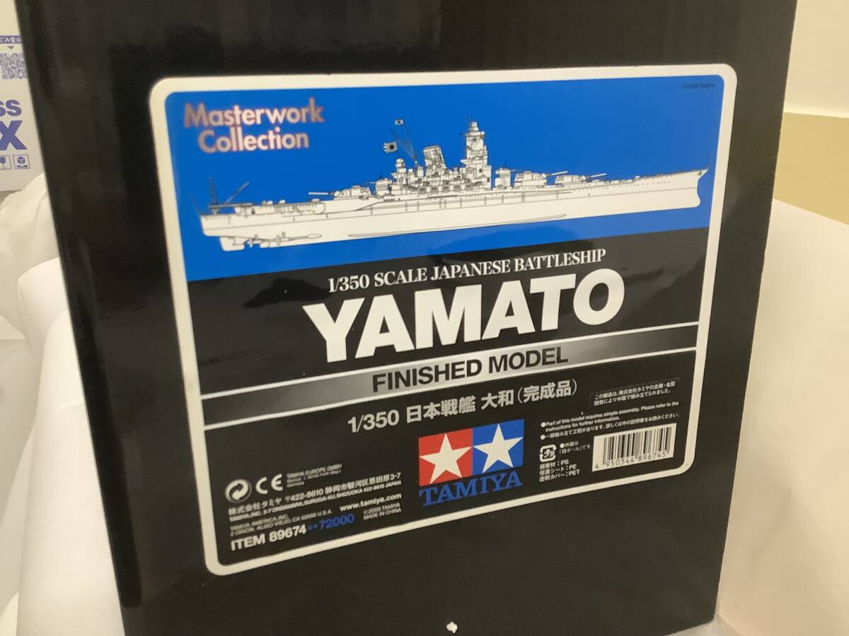 Yahoo!オークション - [1] タミヤ マスターワークコレクション 1/350 ...