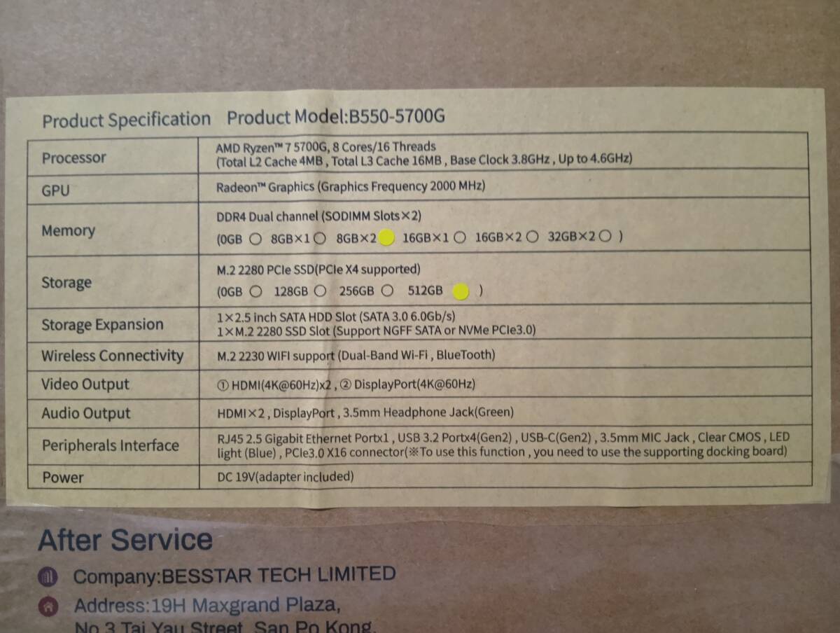 Yahoo!オークション - MINISFORUM B550