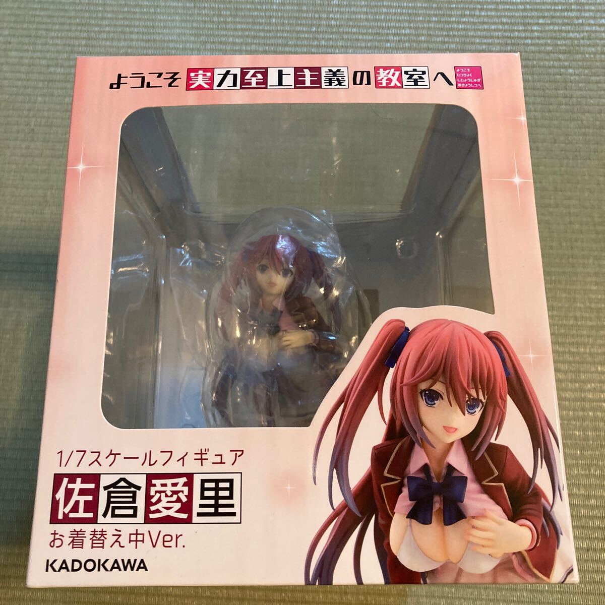 ようこそ実力至上主義の教室へ 佐倉愛里 1/7スケールフィギュア ようこそ実力至上主義の教室へ 佐倉愛里 1/7スケールフィギュア
