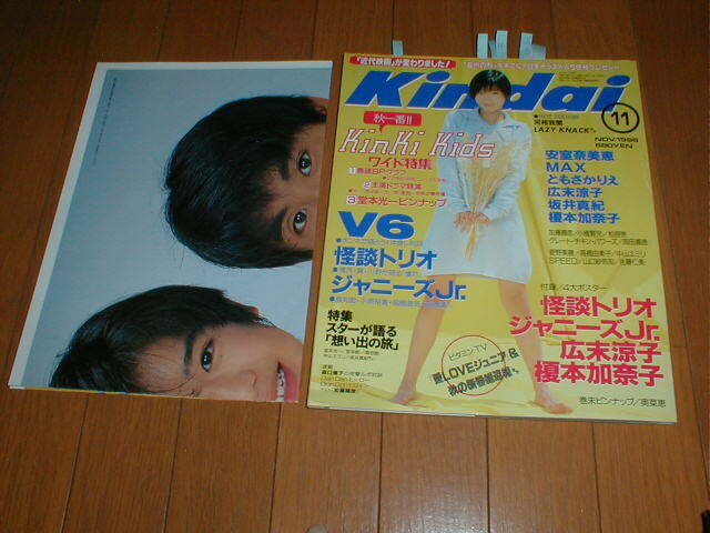 Yahoo!オークション - KINDAI 1996/11 水着(青木裕子 黒田美礼 稲田千...