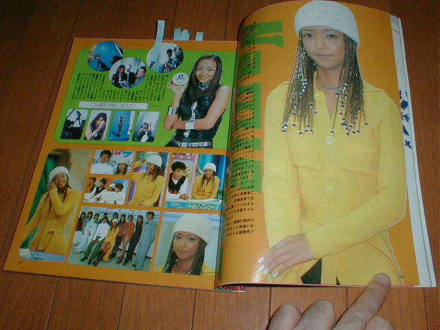 Yahoo!オークション - KINDAI 1996/12 MAX マックス ジャニーズJr.(二...