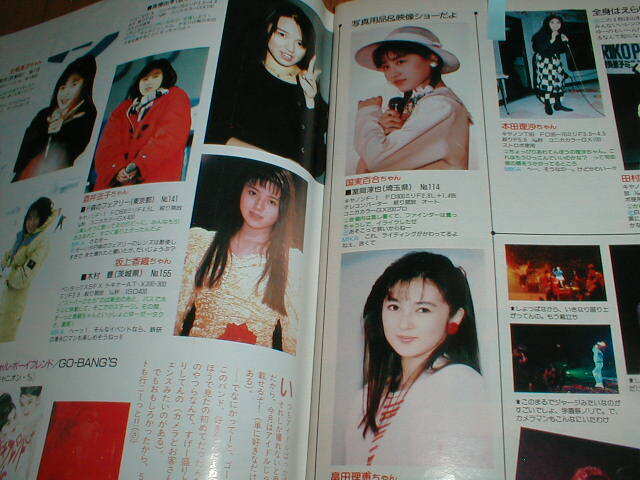 CAPA sexy action /bru inset a girl Takeda . beautiful . swimsuit Sugimoto Aya swimsuit country ...