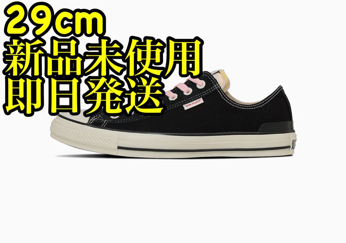 Yahoo!オークション - 【新品未使用】BREAKFAST CLUB × Converse All ...