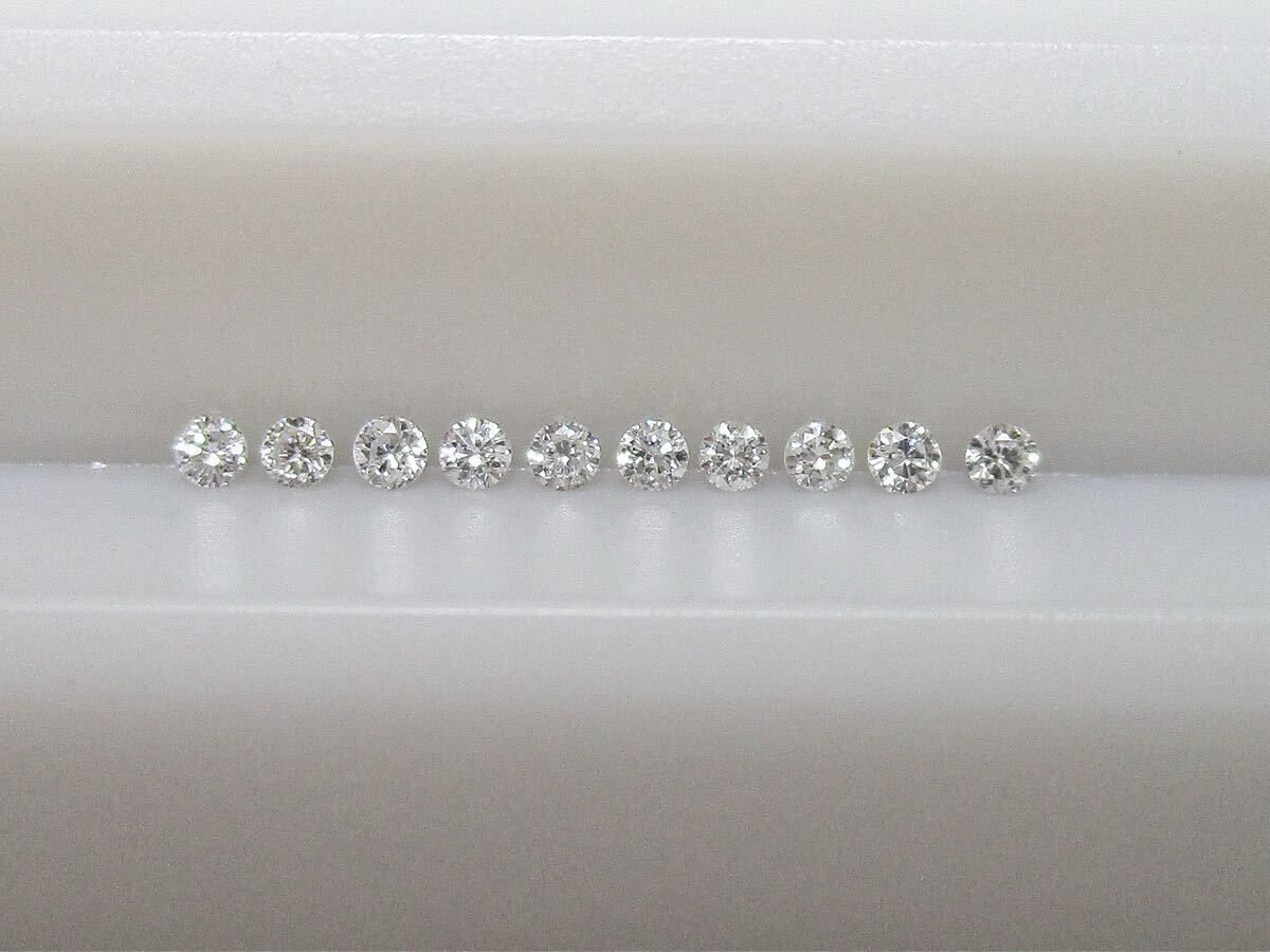 Yahoo!オークション - AA 1/80ctメレダイヤ(1.45-1.50mm) 10個(計0.130...